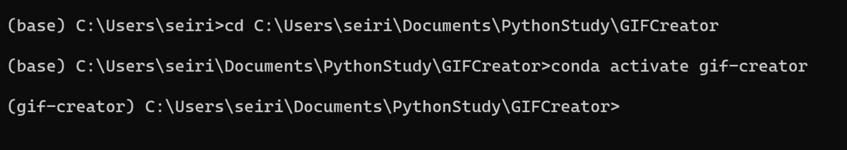 Pythonで画像からGIF画像を作成する - 夜風のMixedReality