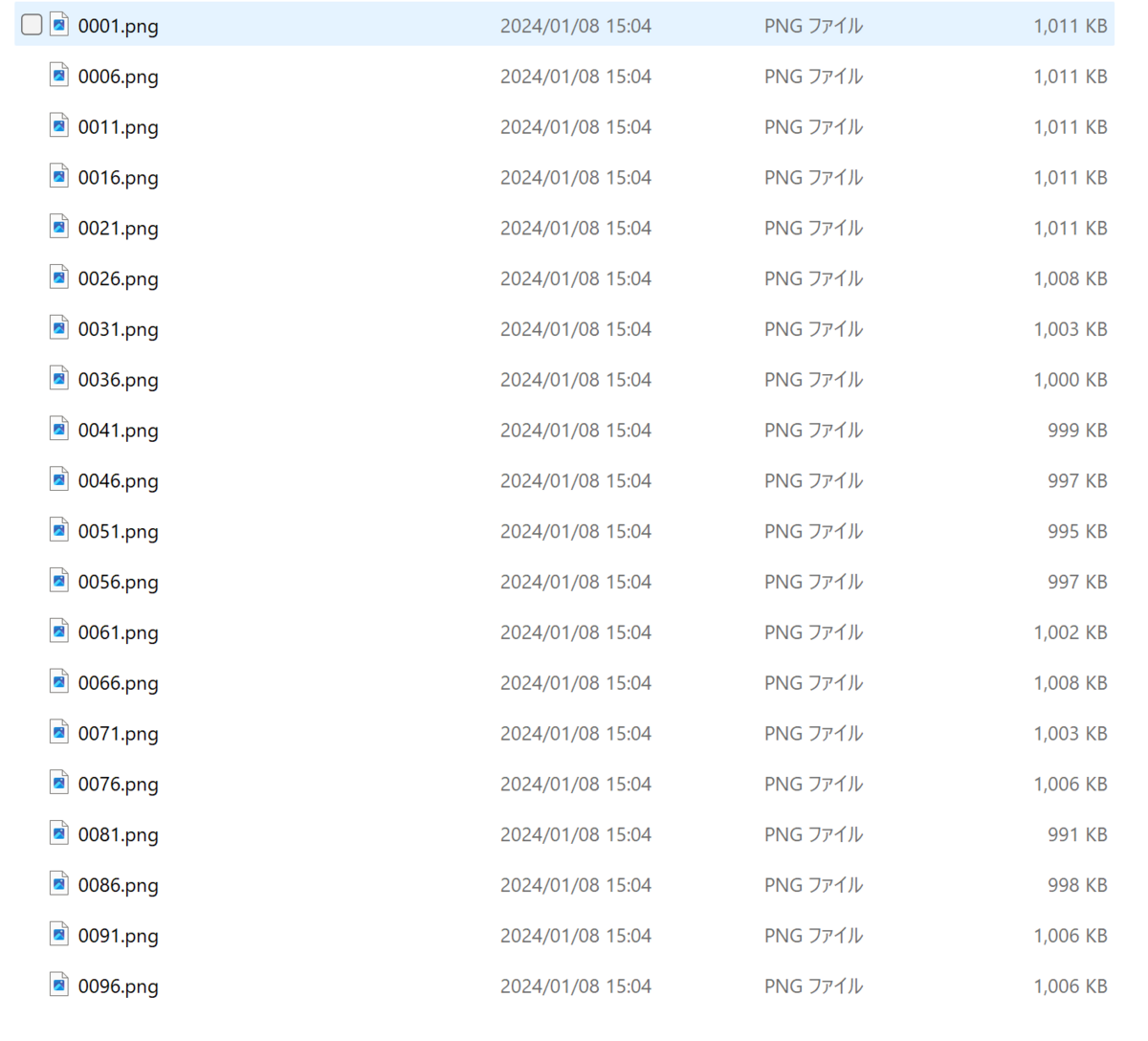 Pythonで画像からGIF画像を作成する - 夜風のMixedReality