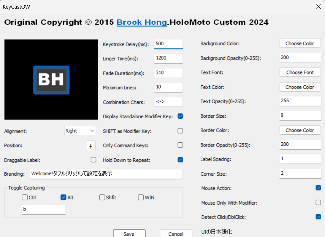 KeyCastOWの使い方 - 夜風のMixedReality