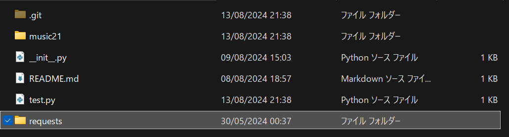 Pythonでローカルディレクトリからライブラリを読み込む - 夜風のMixedReality