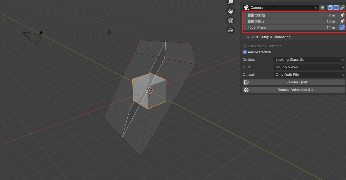BlenderでLookingGlassGo用の画像をレンダリングする - 夜風のMixedReality