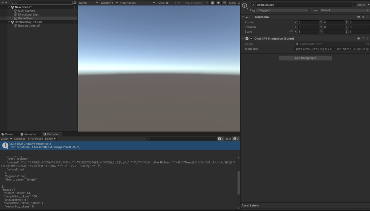 UnityでOpenAIのAPIを使用したスクリプトを実装する - 夜風のMixedReality