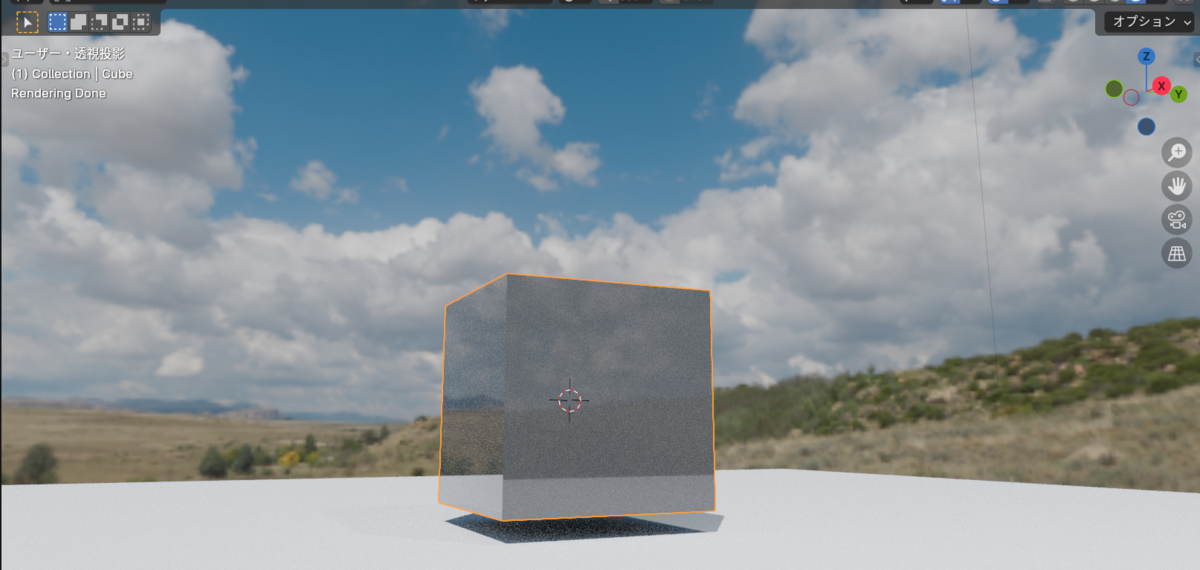 BlenderとMayaでそれぞれHDRI空環境を作る - 夜風のMixedReality