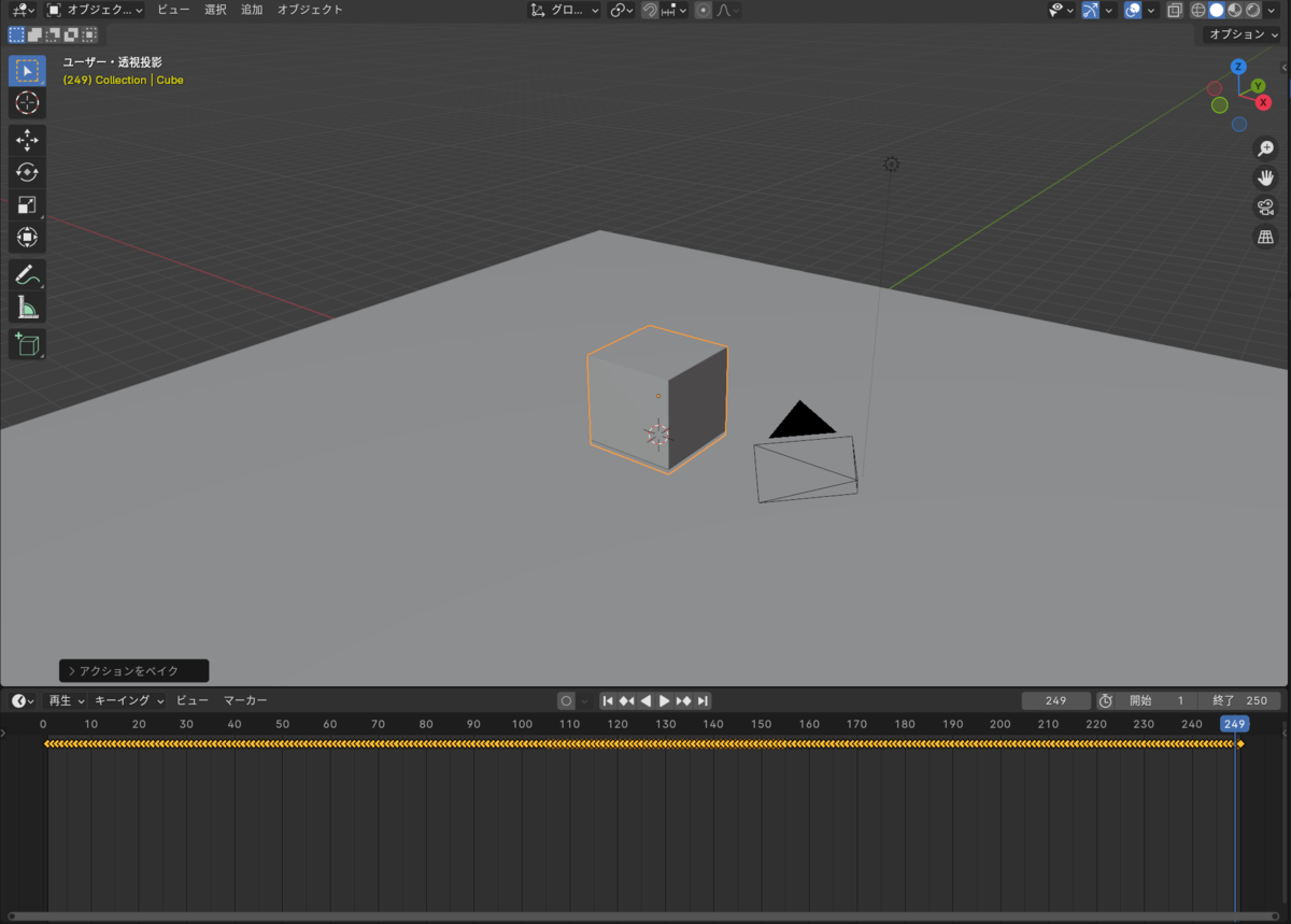 BlenderPythonでアニメーションから差異がないキーフレームを削除する - 夜風のMixedReality