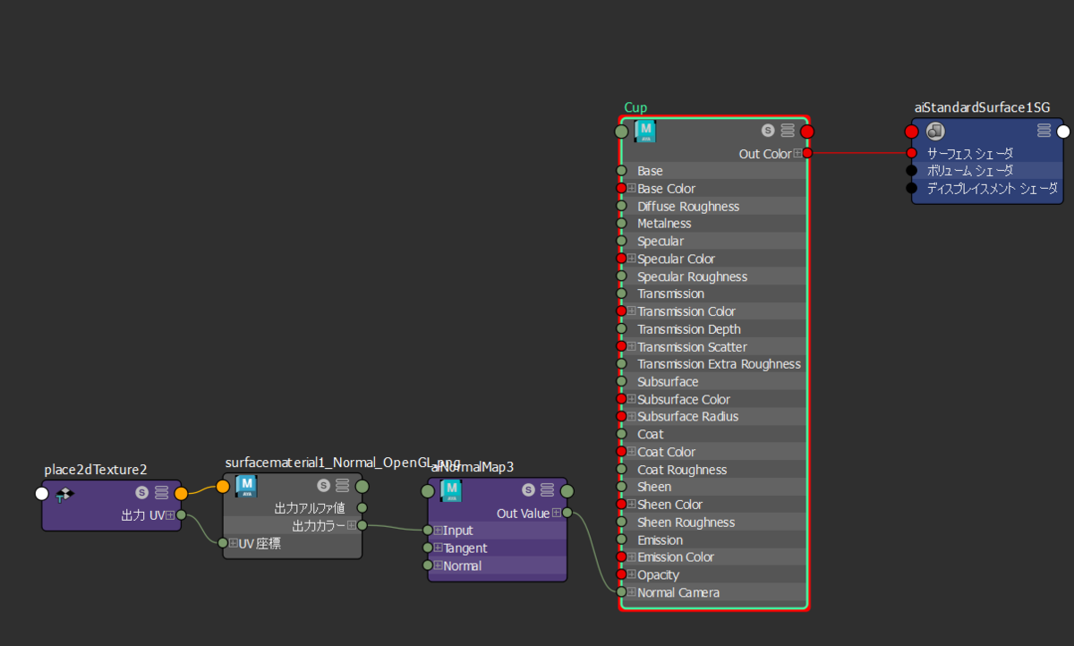 Mayaでノーマルマップを使用する - 夜風のMixedReality