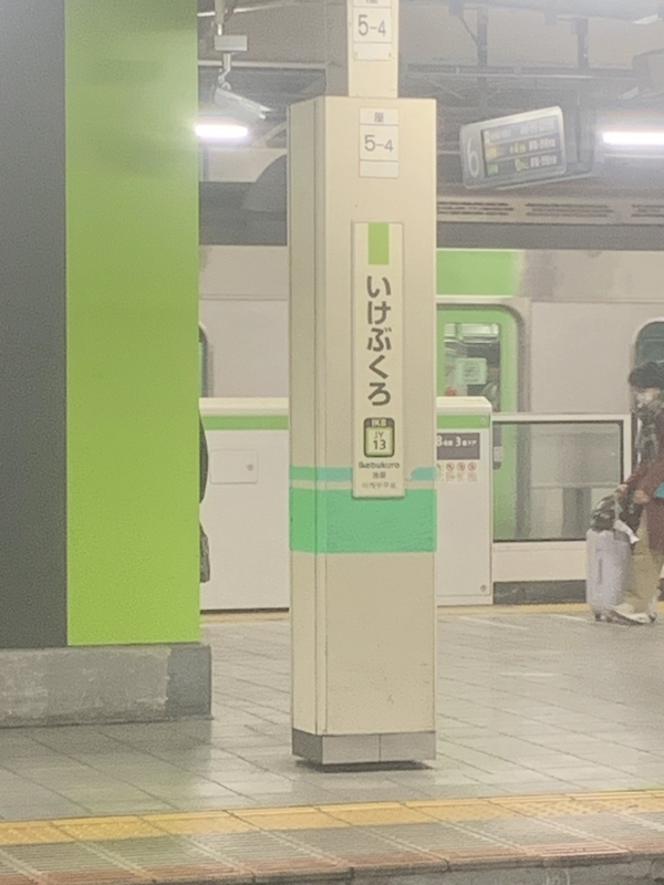 よませ温泉旅行 (2024年2月22日･23日) - Hon-Atsugi_expressのブログ - はてなブログ - Hon-Atsugi_expressのブログ