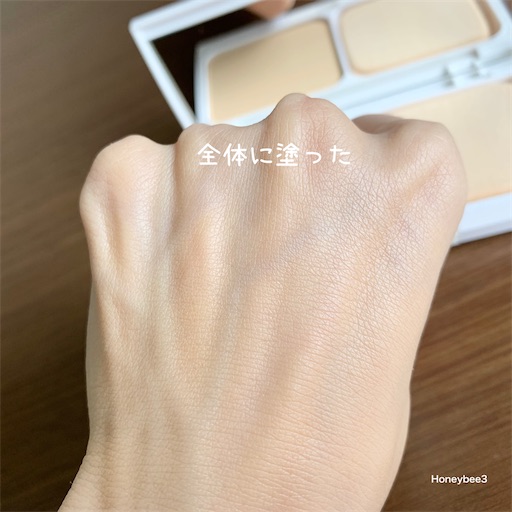 石鹸落ち】マットなのにほのかなつや感💕ナチュラグラッセのパウダーファンデ【ブルーライトカット 石けんオフメイク日和 9399