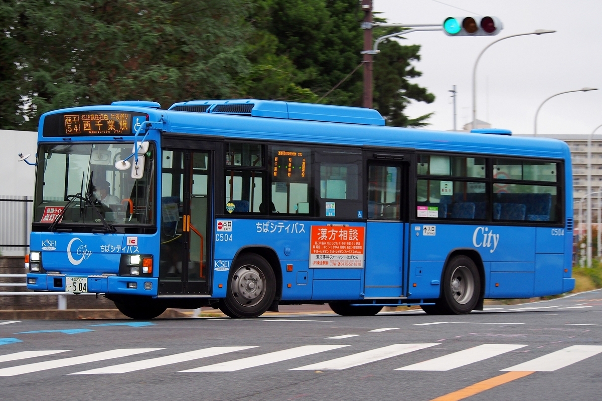 ちばシティバス C504 - Honsu_Show Bus Library