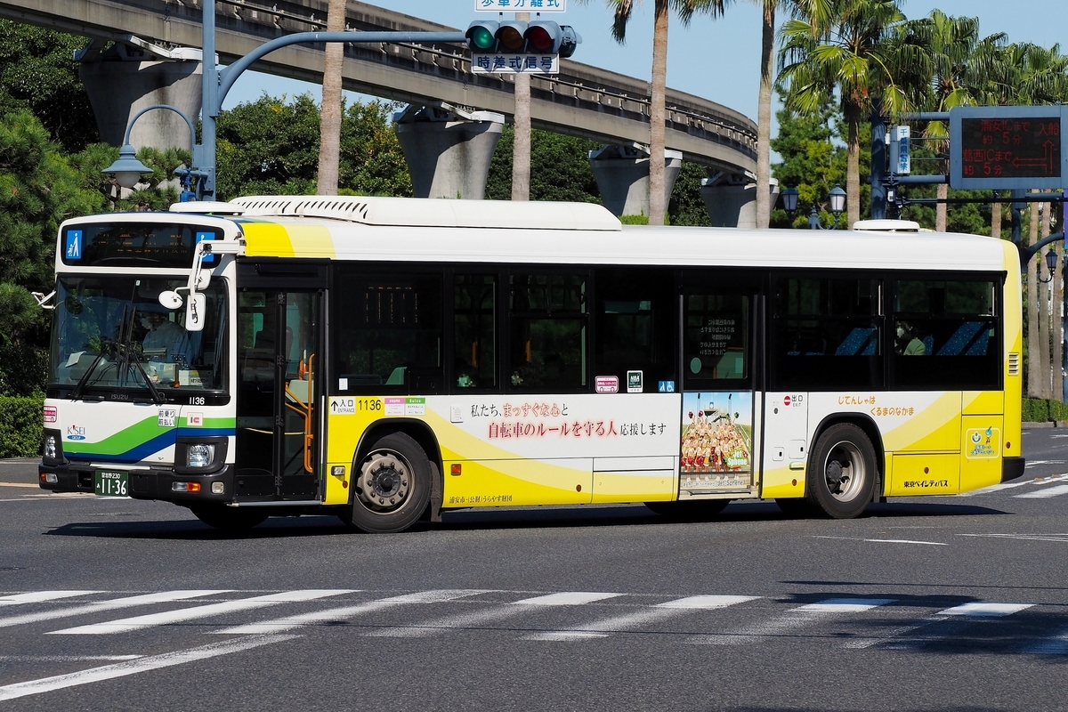 東京ベイシティ交通 1136 - Honsu_Show Bus Library