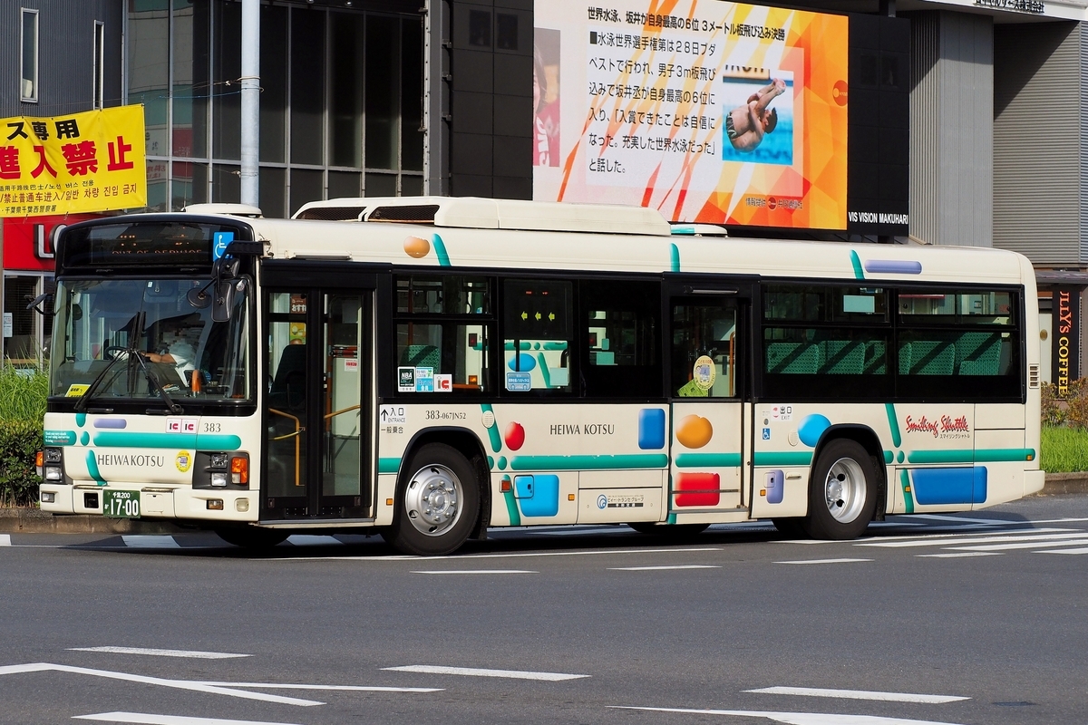 平和交通 383 - Honsu_Show Bus Library