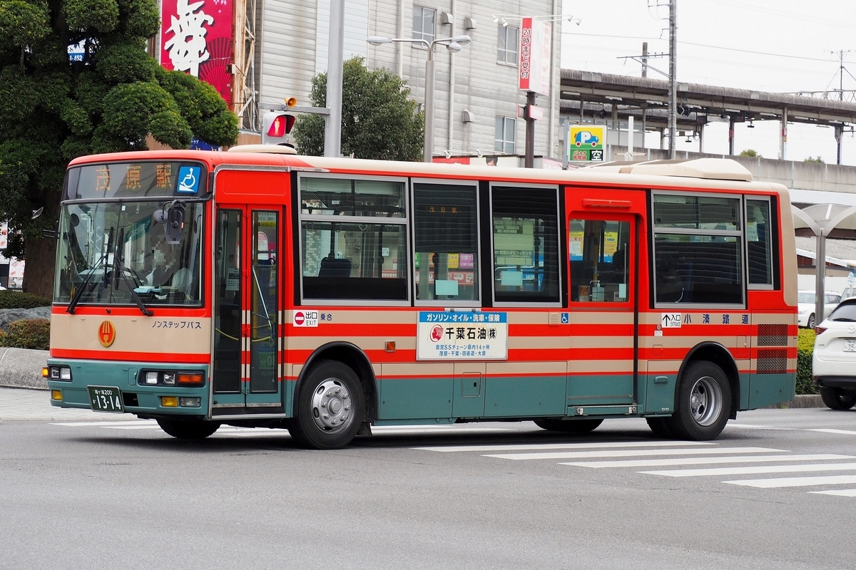 小湊鐡道 袖ヶ浦200か1314 - Honsu_Show Bus Library