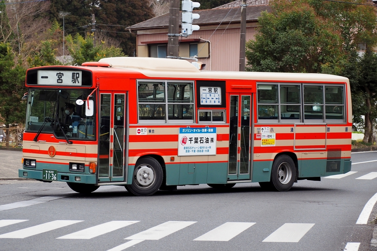 小湊鐡道 袖ヶ浦200か1136 - Honsu_Show Bus Library