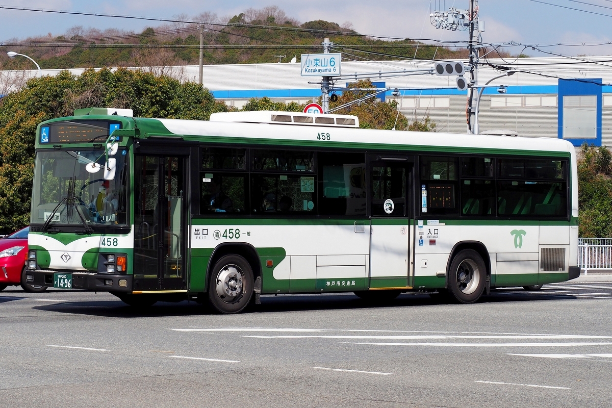 神戸市営バス 458 - Honsu_Show Bus Library