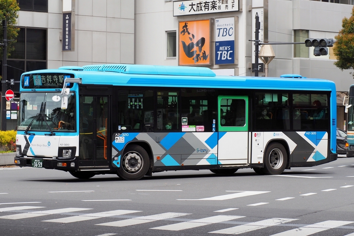 西武バス A2-320 - Honsu_Show Bus Library