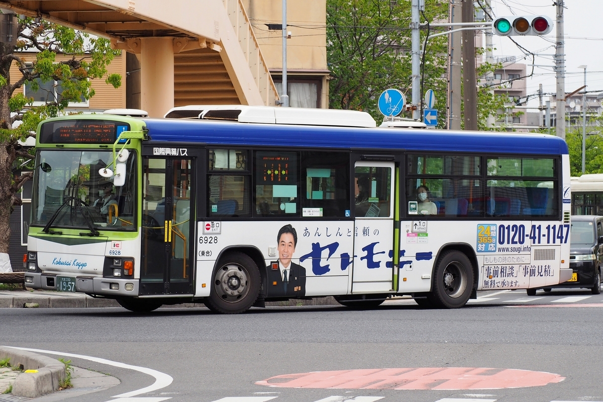 国際興業バス 6928 - Honsu_Show Bus Library
