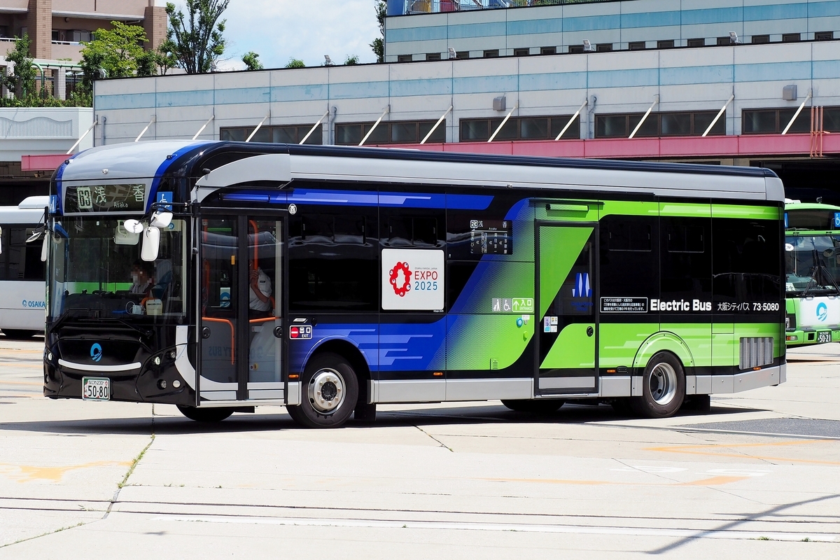 大阪シティバス 73-5080 - Honsu_Show Bus Library