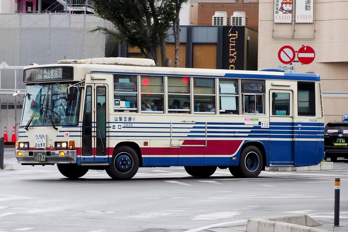 山梨交通 C626 - Honsu_Show Bus Library