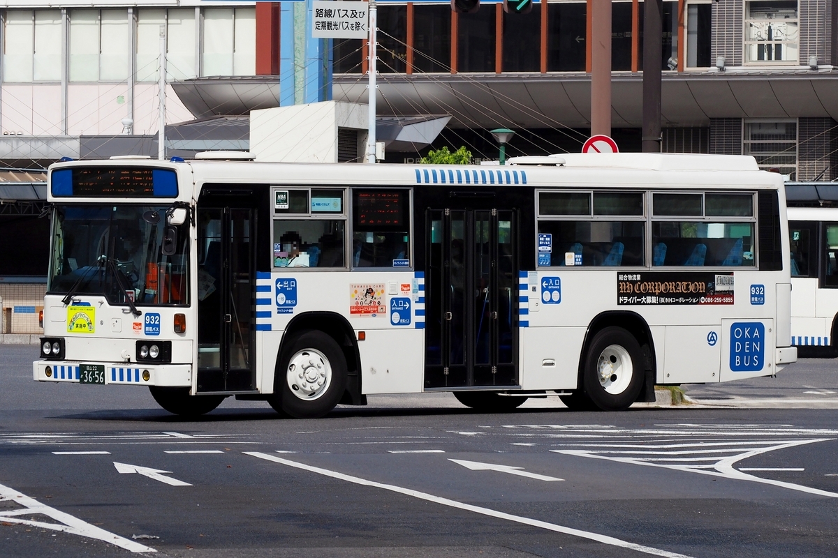 岡電バス 932 - Honsu_Show Bus Library