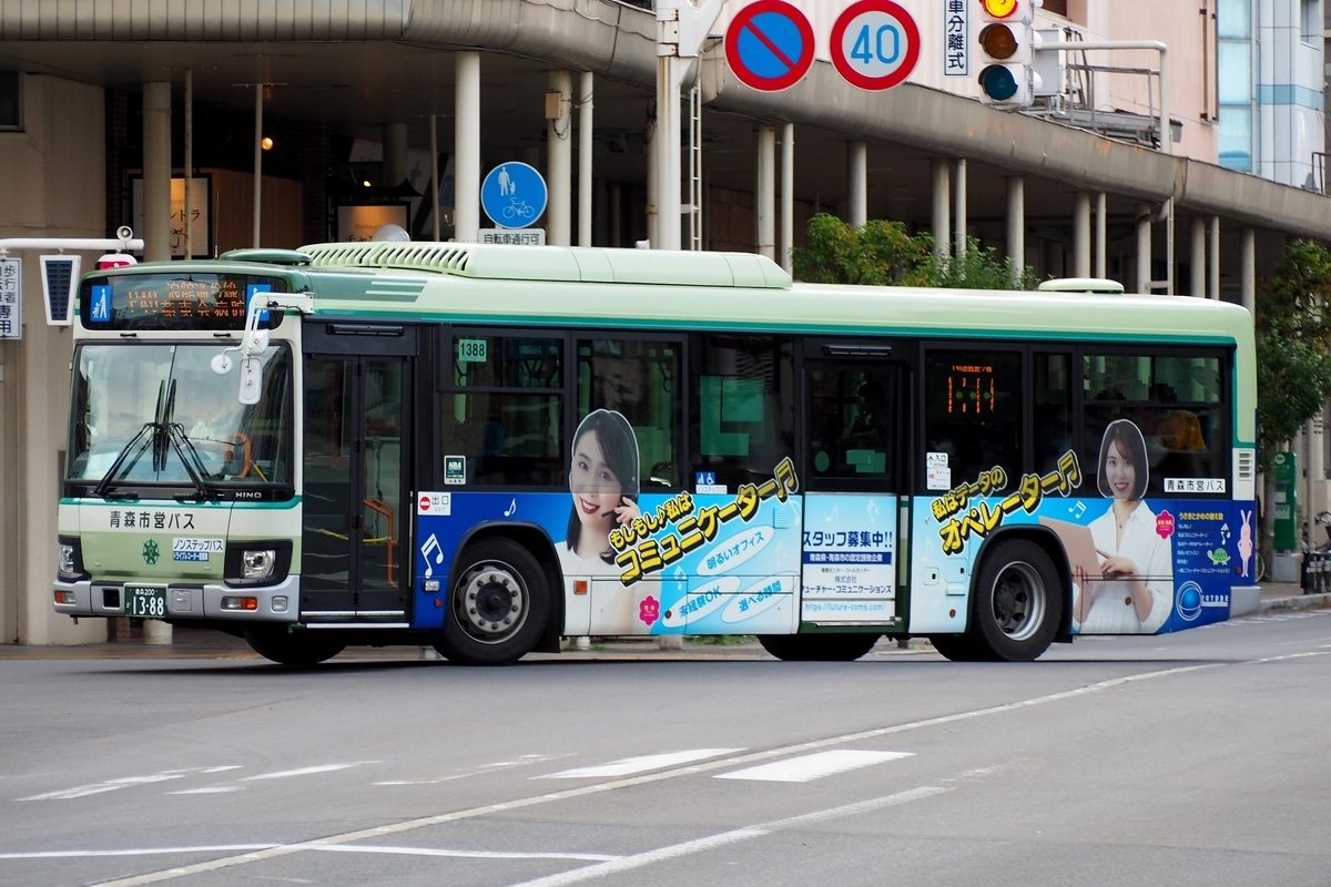 青森市営バス 1388 - Honsu_Show Bus Library