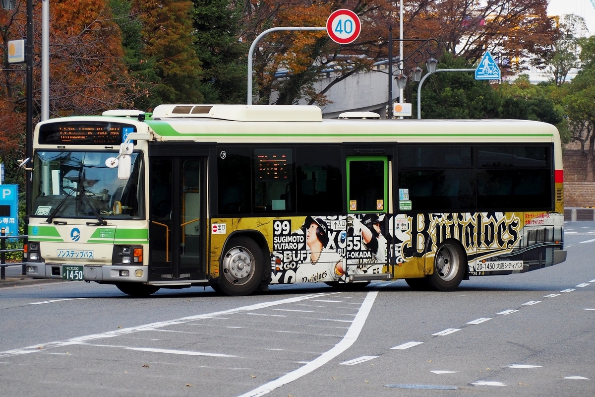 大阪シティバス 20-1450 - Honsu_Show Bus Library