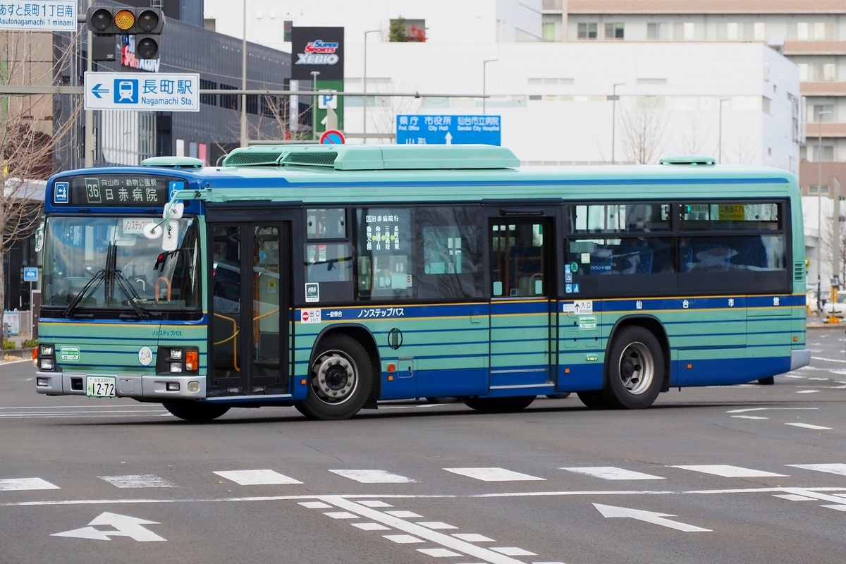 仙台市営バス 仙台230あ1272 - Honsu_Show Bus Library