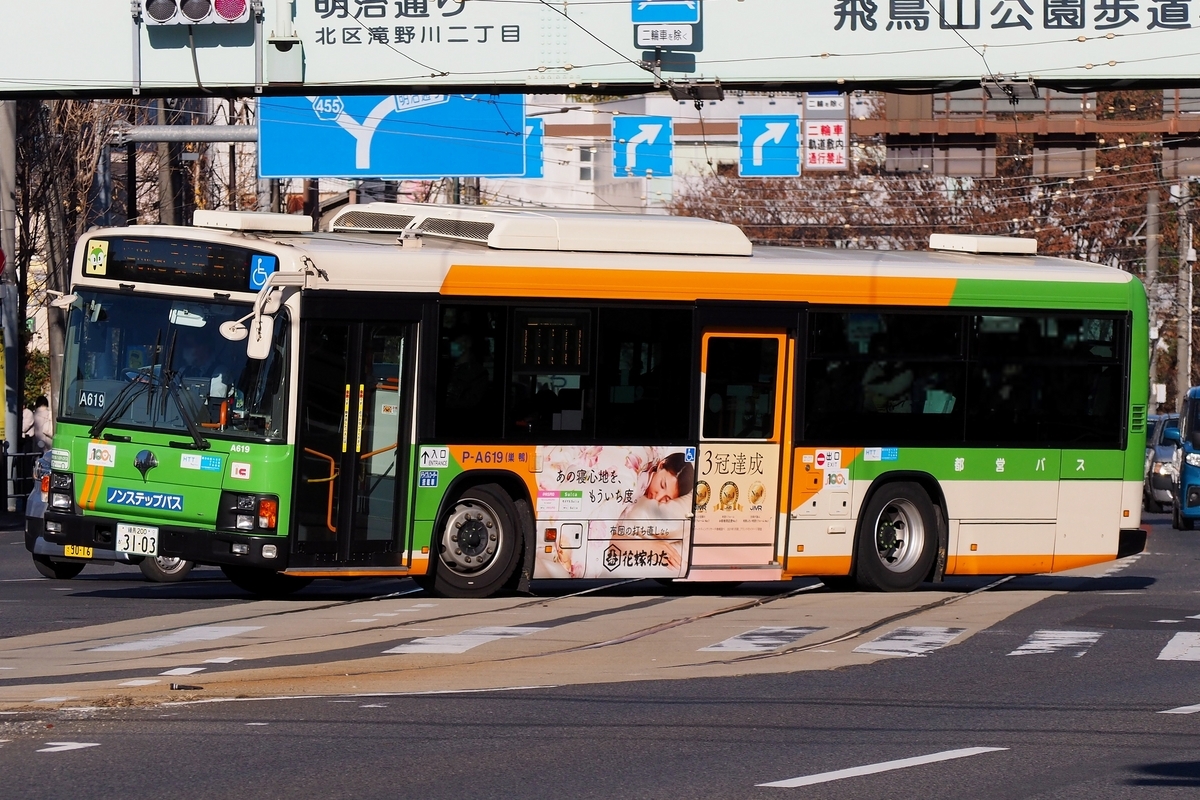 都営バス P-A619 - Honsu_Show Bus Library