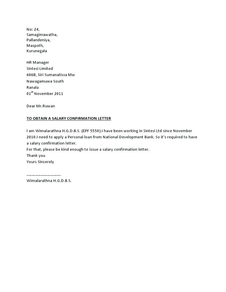 How to ask salary acknowledgement Letter from HR |Hrhelpboard ...