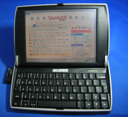 激安Psion NETBOOK PROに心が激震！ - 餃子ランナーは電子機器の夢を見るか？