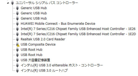 USB composite deviceトラブルで四苦八苦 - 餃子ランナーは電子機器の夢を見るか？