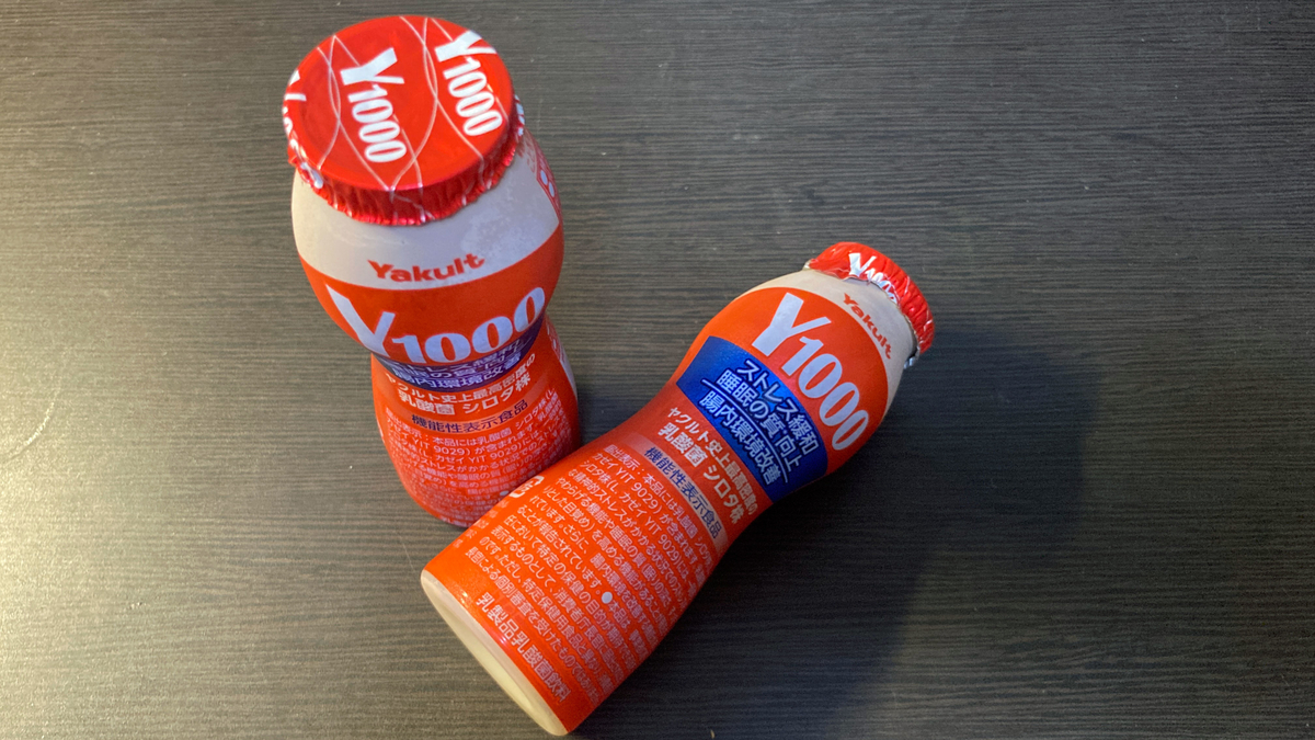 ヤクルト「Y1000」の効用（？）で、すっきり気分の月曜日 - 餃子ランナーは電子機器の夢を見るか？