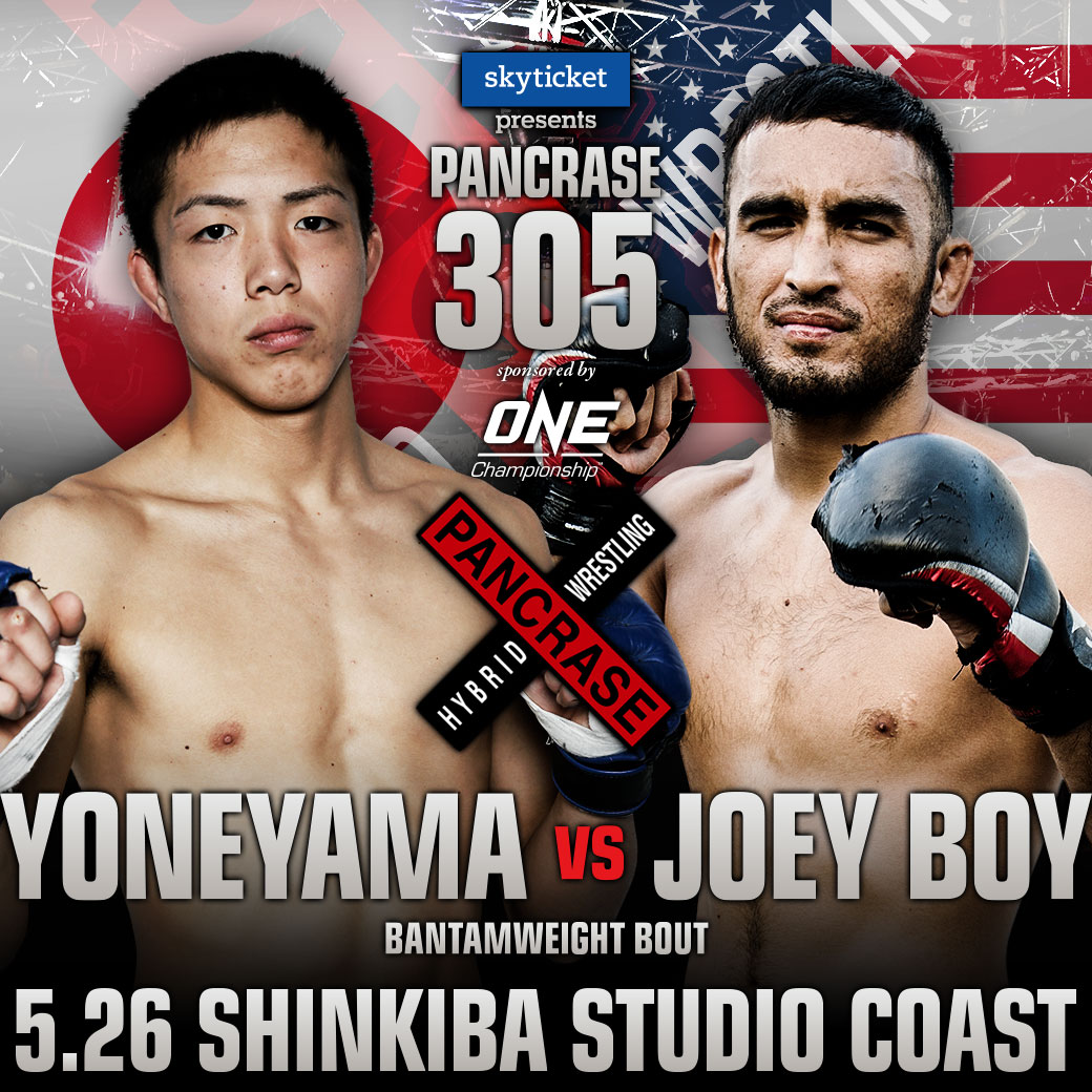 PANCRASE 305 5月26日(日)スタジオコースト（9） - IMAGINE_plus/News of MMA