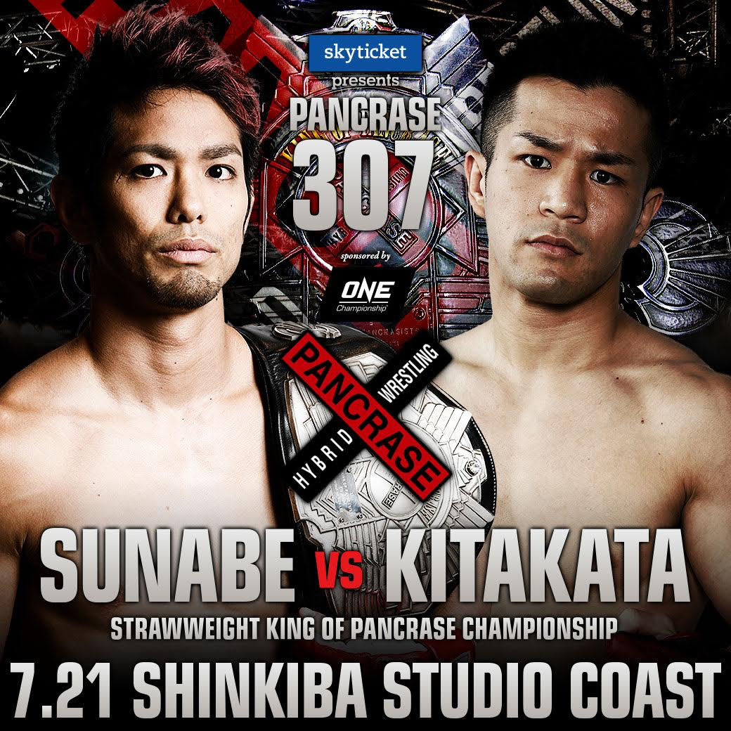 PANCRASE 307 7月21日(日)スタジオコースト（8） - IMAGINE_plus/News of MMA