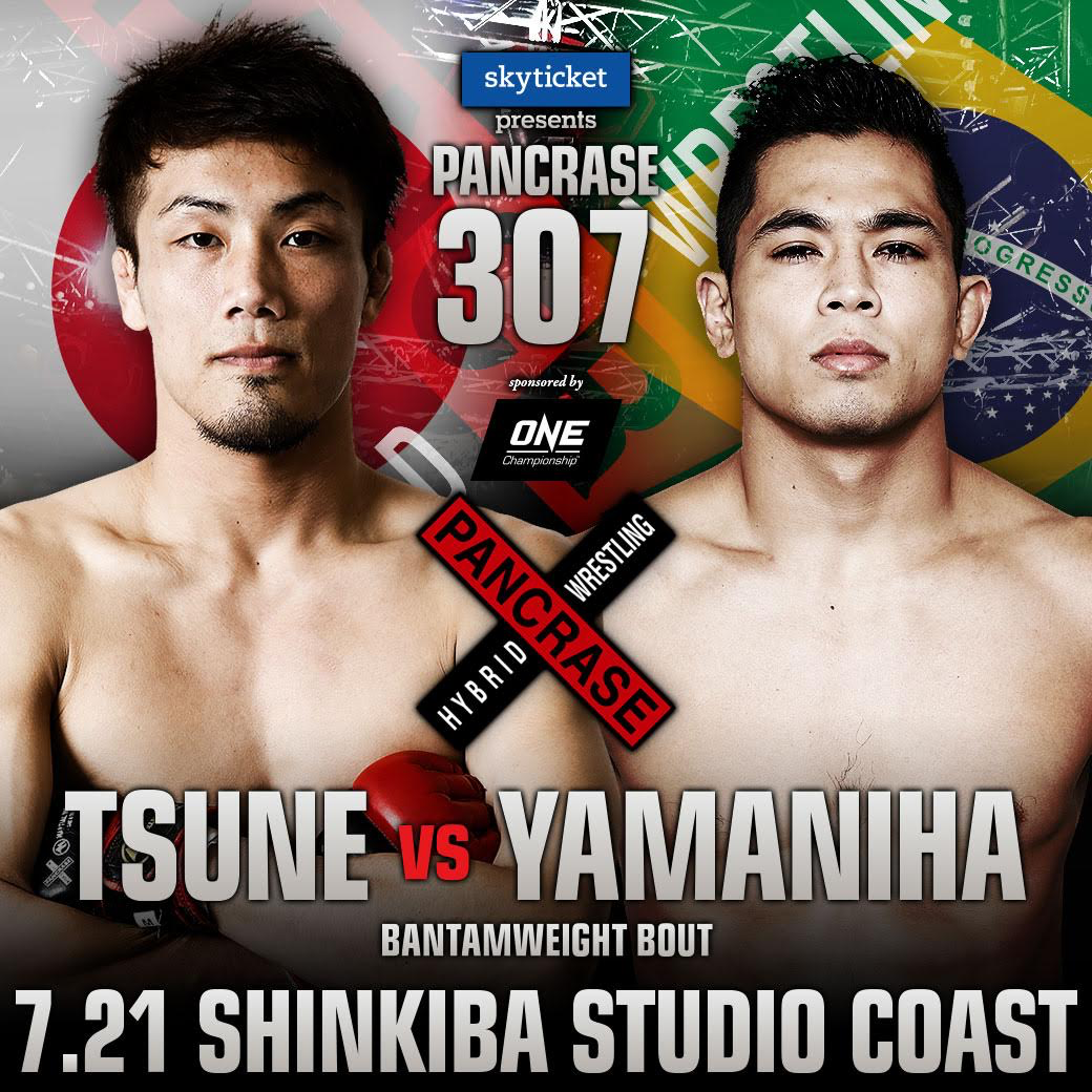 PANCRASE 307 7月21日(日)スタジオコースト（8） - IMAGINE_plus/News of MMA