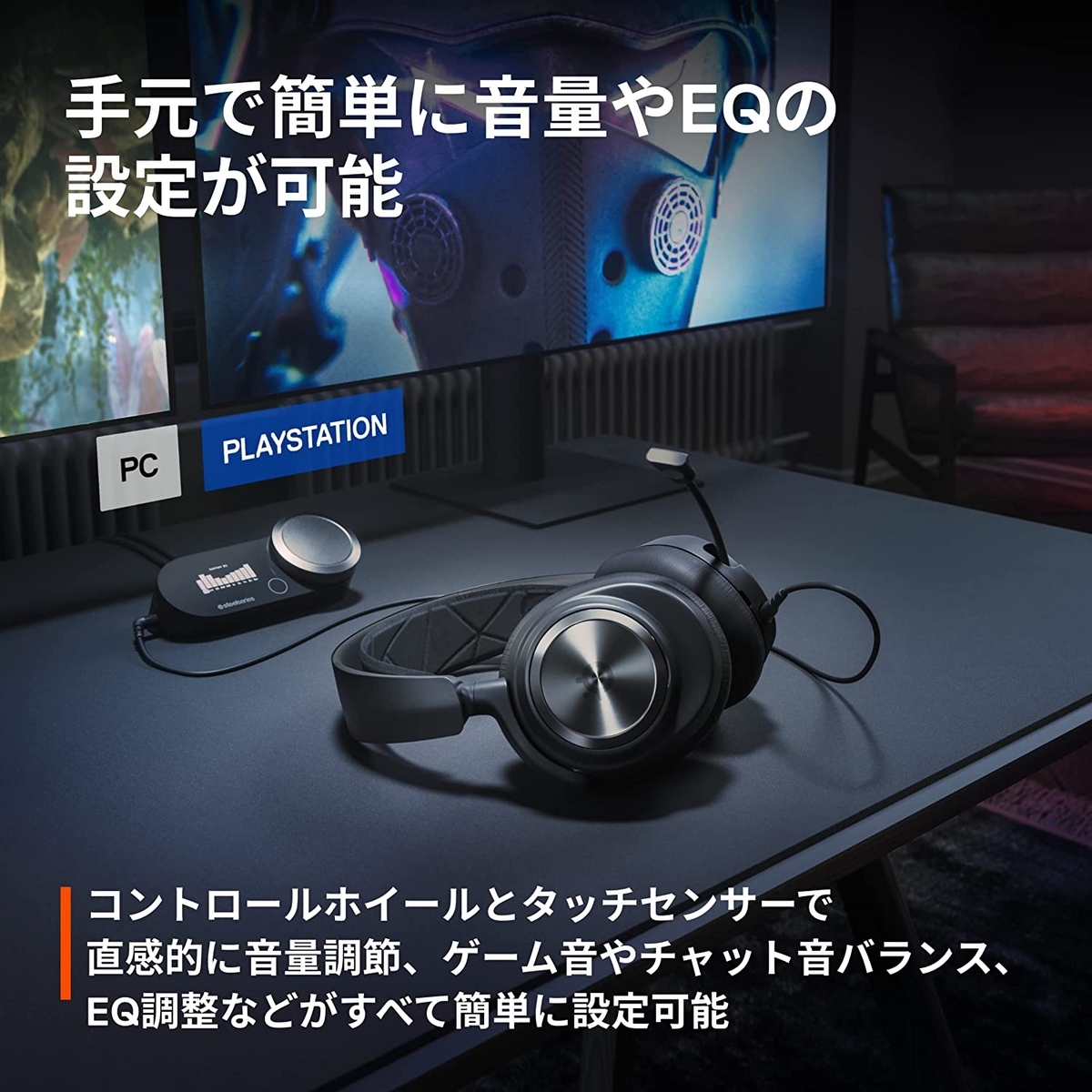 予約可能！SteelSeries GameDAC Gen 2の単体発売キター！ - IRIELIFE！-Blog