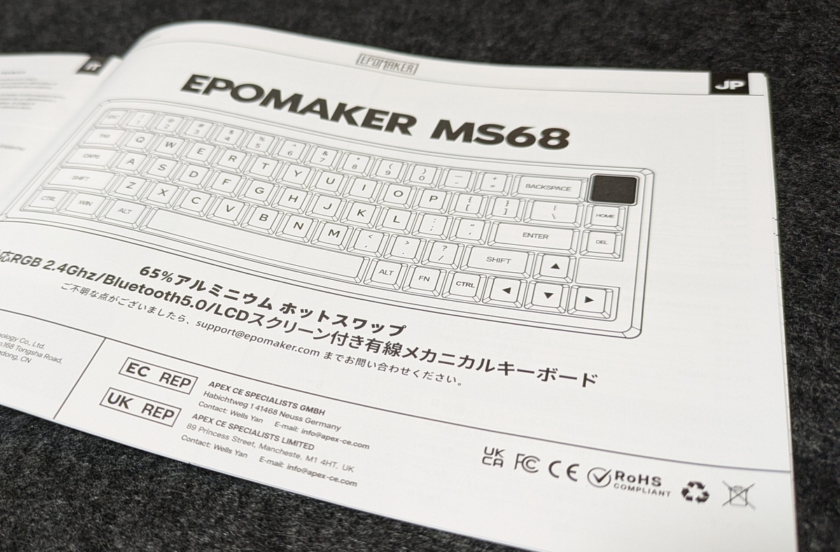 【キーボードレビュー】至高のコトコト感！EPOMAKER MS68は高い完成度を誇る大人のキーボードだった！ - IRIELIFE！-Blog