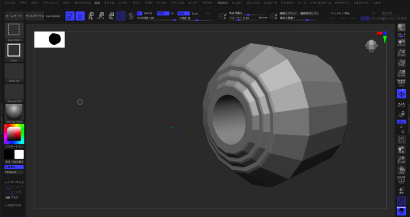 UE5 x ZBrushでタイムラインを活用したアニメーションを作成する - 電通総研 テックブログ