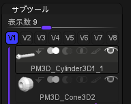 UE5 x ZBrushでタイムラインを活用したアニメーションを作成する - 電通総研 テックブログ