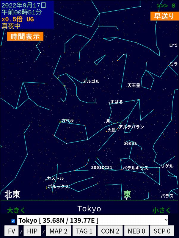 TINY STAR VIEWER FOR MOBILE の開発 - TINY STAR VIEWER 開発室