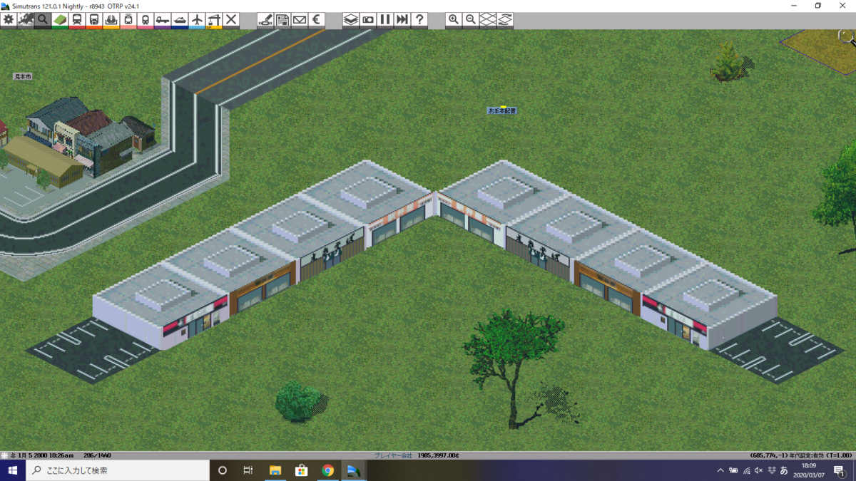 【Simutrans PAK128.Japan & PAK128 (系)】箱積み駅そば駅弁屋 - Fairy's Studio制作ブログ