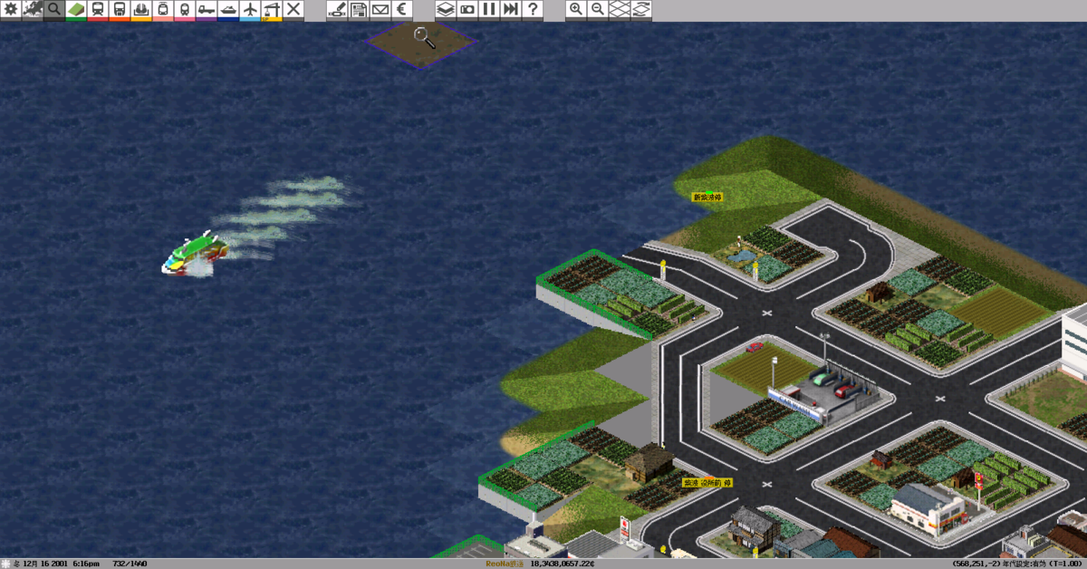 【Simutrans PAK128.Japan&other 128】セブンアイランド虹、航海開始！ - Fairy's Studio制作ブログ