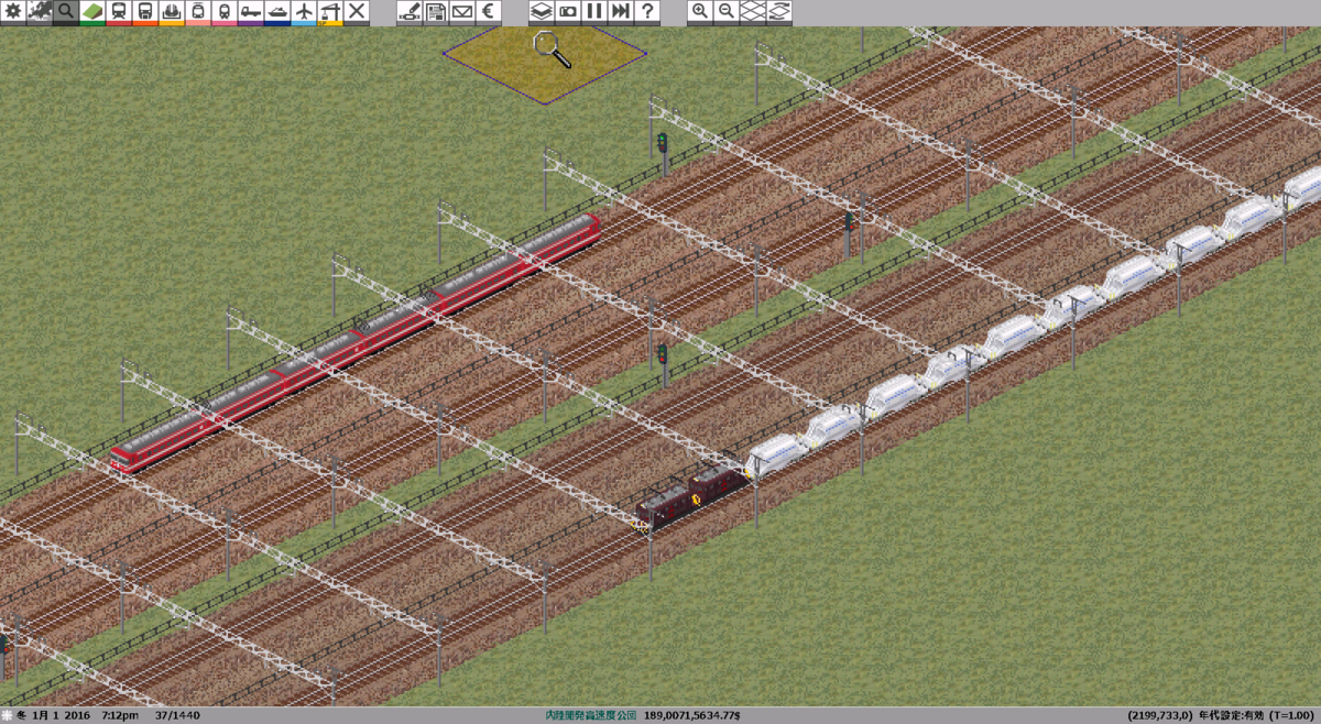 【Simutrans PAK128.Japan】東武の電(気機関)車 - Fairy's Studio制作ブログ