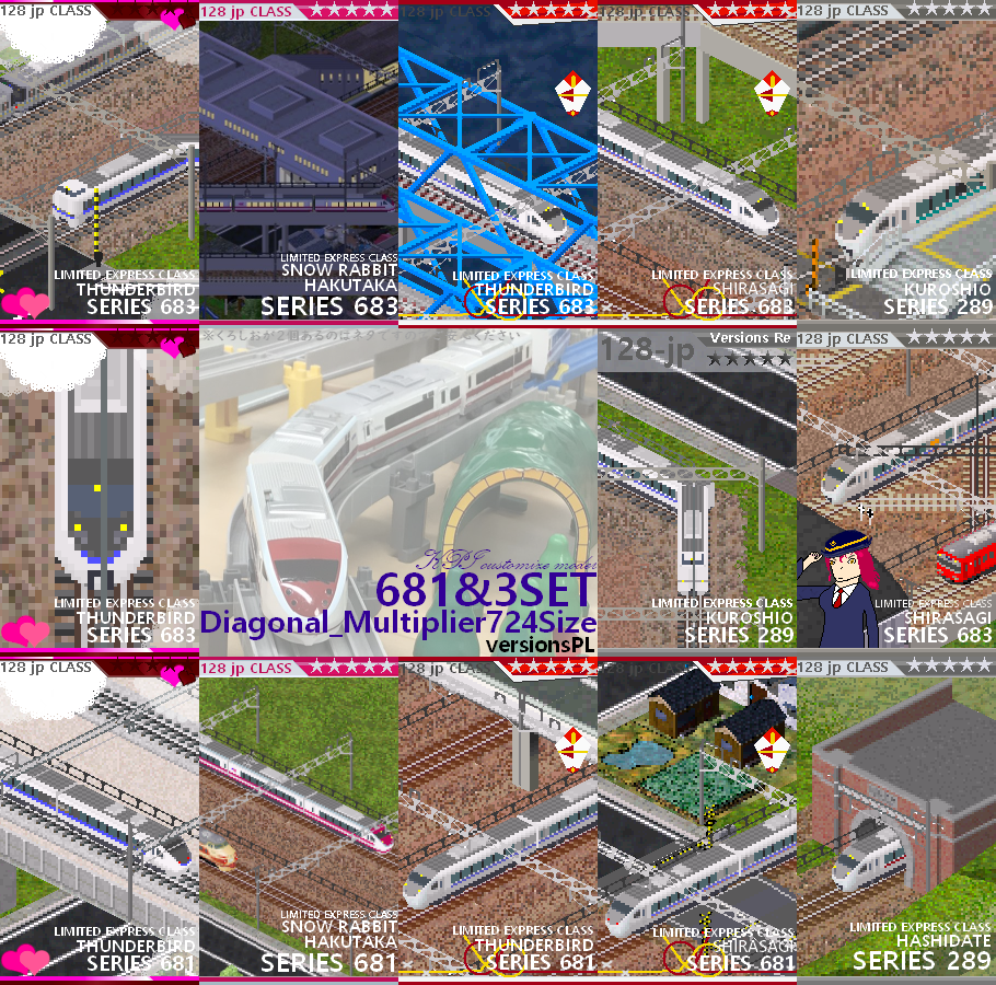 【Simutrans PAK128.Japan】KPI Customize model 681&3 versionsPhantasmal ...