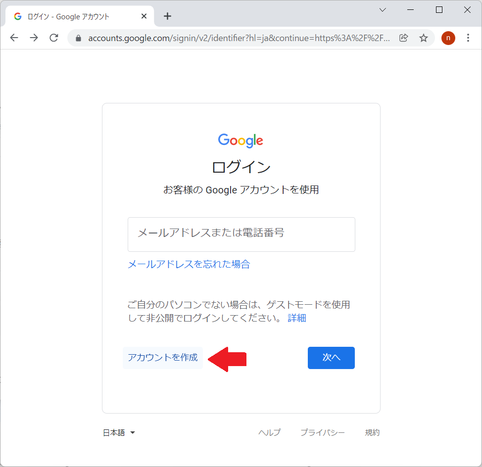 EA専用のGmailでMT4にメール設定する - いっちーぶろぐ