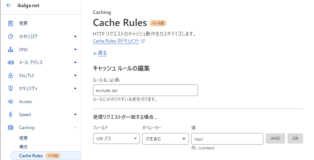 さくらのVPS + Cloudflare でMisskeyのサーバーを立てる - るがぶろぐ