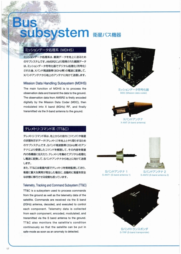 個別「20120111004617」の写真、画像 - 20120110GCOMW1_SDS4 - Imamura's fotolife