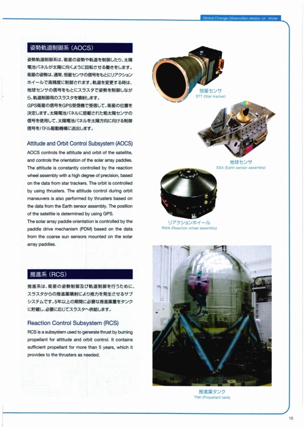 個別「20120111004618」の写真、画像 - 20120110GCOMW1_SDS4 - Imamura's fotolife