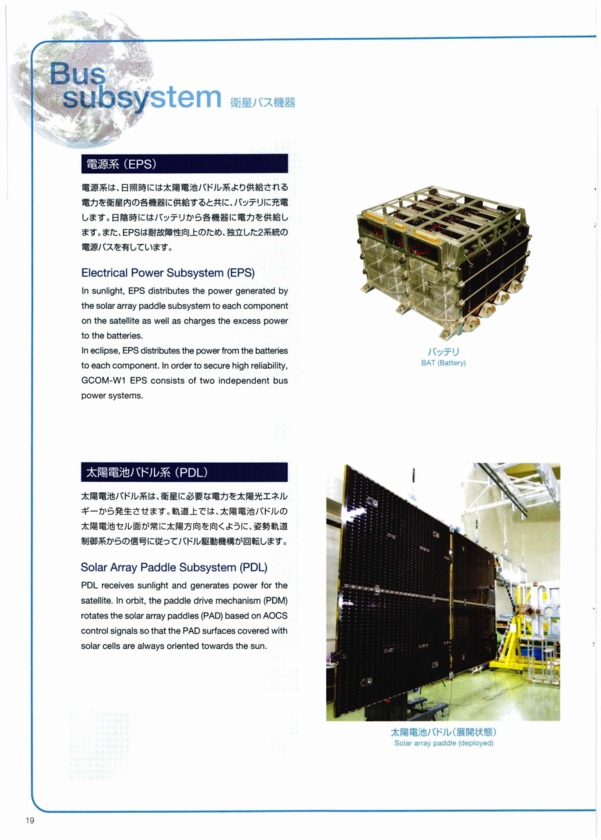 個別「20120111004619」の写真、画像 - 20120110GCOMW1_SDS4 - Imamura's fotolife