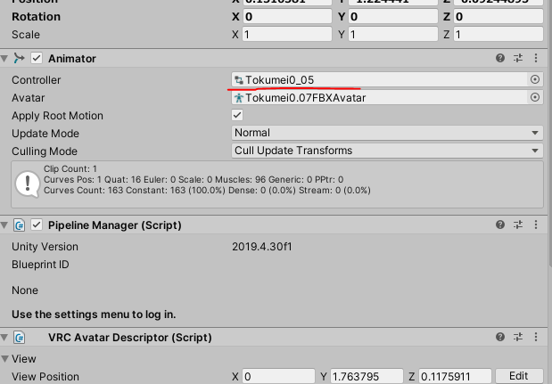 VRChat Avatars3.0のトラブルシューティング - プラナリアのメモ