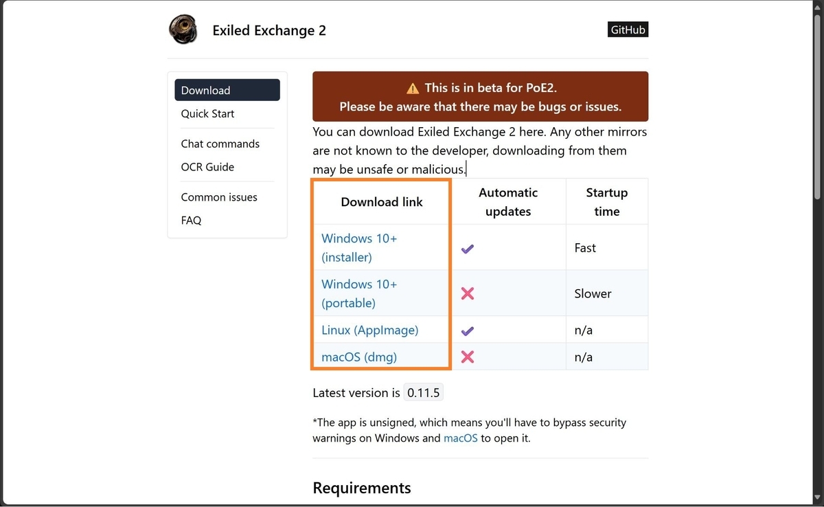 PoE2攻略：効率的に稼ぐ！トレード支援ツール「Exiled Exchange 2」の使い方 完全ガイド - いのまるの秘密基地