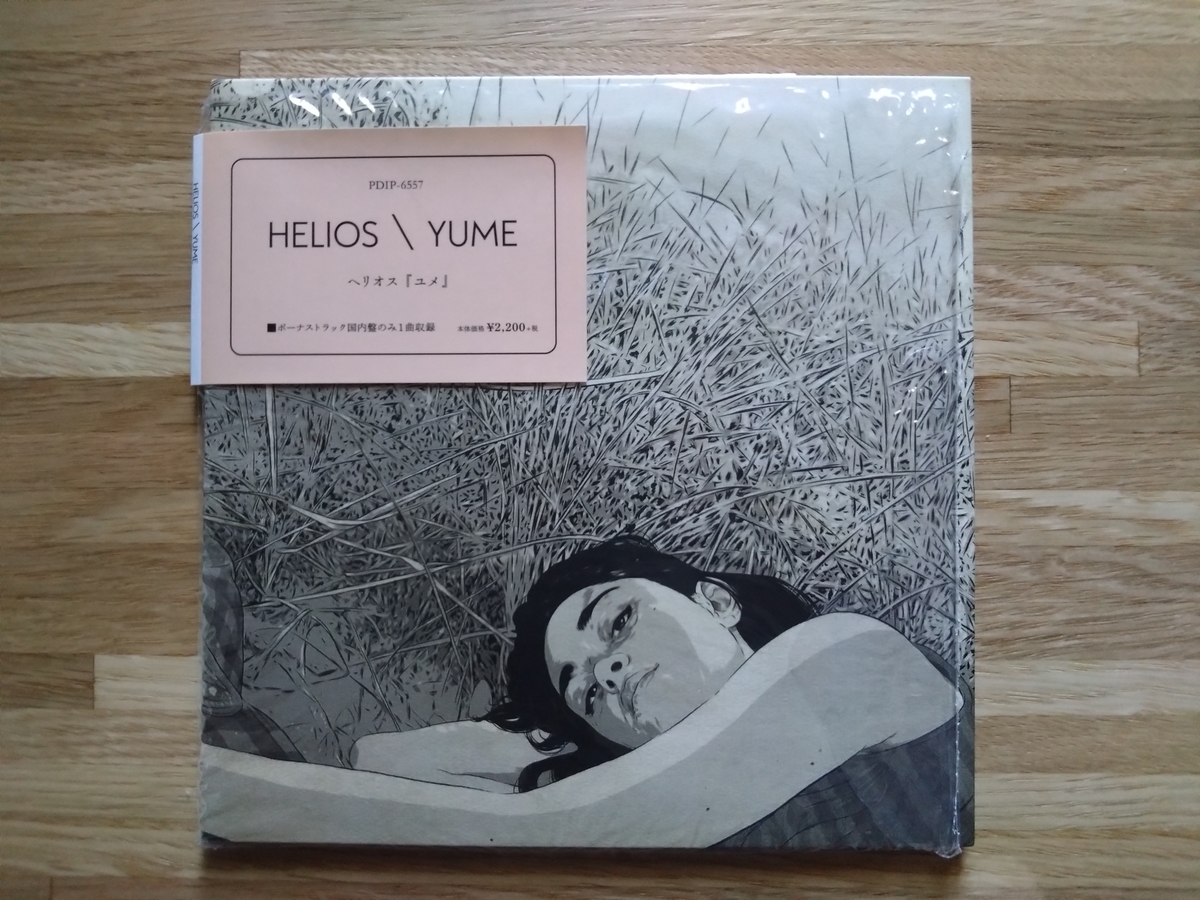 HELIOS/YUME - Inobo’s diary